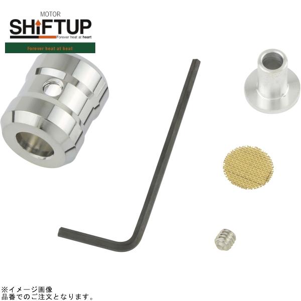 ■商品情報 アルミ削り出しのブリーザーホースエンド ◆耐油ゴムホース(外径12.5mm・内径6mm対応) ◆イモネジ/Lレンチ/カラー付属 ◆アルミ削り出し/メッキ・アルマイト仕上げ ◆日本製 ■ブランド：SHIFT UP(シフトアップ) ...