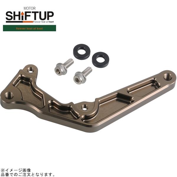 ■商品情報 シグナスX SR (2016-2019)(BF91-BF94)(2019)(B8S1) 国内仕様 専用 ブレンボ2pods＋ノーマルローター向けのリアキャリパーサポートです。 ◆ブレンボ 2podsキャリパー専用 ◆アルミ削り出...