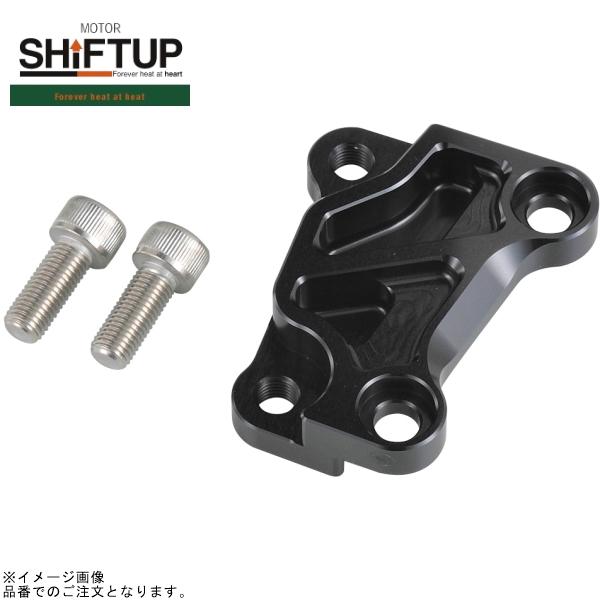 ■商品情報 シグナスX SR (2016-2019)(BF91-BF94)(2019)(B8S1) 国内仕様 専用 ノーマルキャリパー + シフトアップ製 260mmディスクローター の組合せに対応した フロントキャリパーサポートです。 ◆...