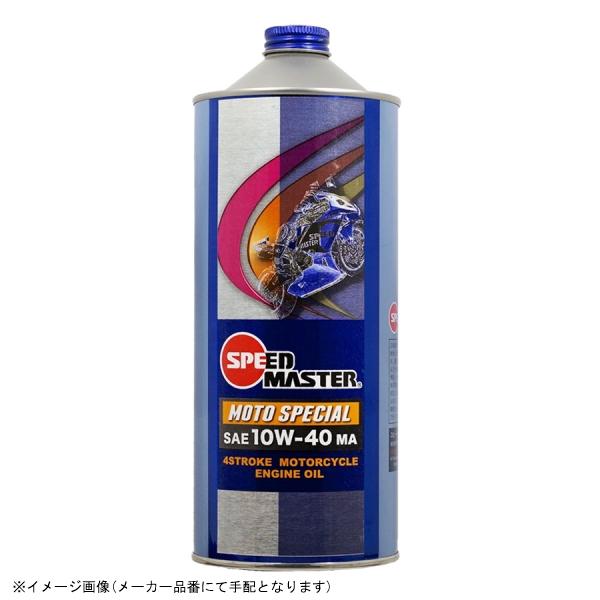 ■商品情報 バイク用4サイクル エンジンオイル 1L バイクでの使用を前提とした高性能エンジンオイルです。 様々なレース等、実績で証明!高品質のエンジンオイルを一般ユーザーの皆様へ ●SAE粘度:10W-40 ●ベースオイル:高度精製鉱物油...