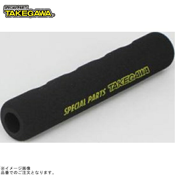 ■商品情報 指にフィットするガイドを施し、カラーは3色用意しました。両端1cm程まではカットすることができ、短いレバーにも対応します。 (材質EVA ・長さ:約100mm ・穴径:約10mm) ※伸びる素材ですが極端に太いレバーには取り付け...