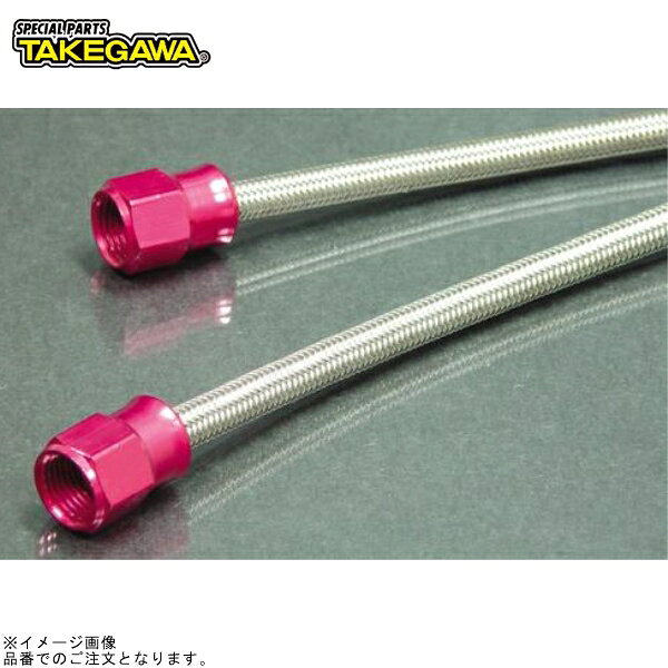 ■商品情報 オイルクーラー用スリムラインホースの単品です。 555mm/1個 ■ブランド：SP武川(SP TAKEGAWA) ■品番：00-07-0116 ※商品の仕様/適合/数量/カラー等は、上記メーカー品番に準じます。 ※最新情報・最新...