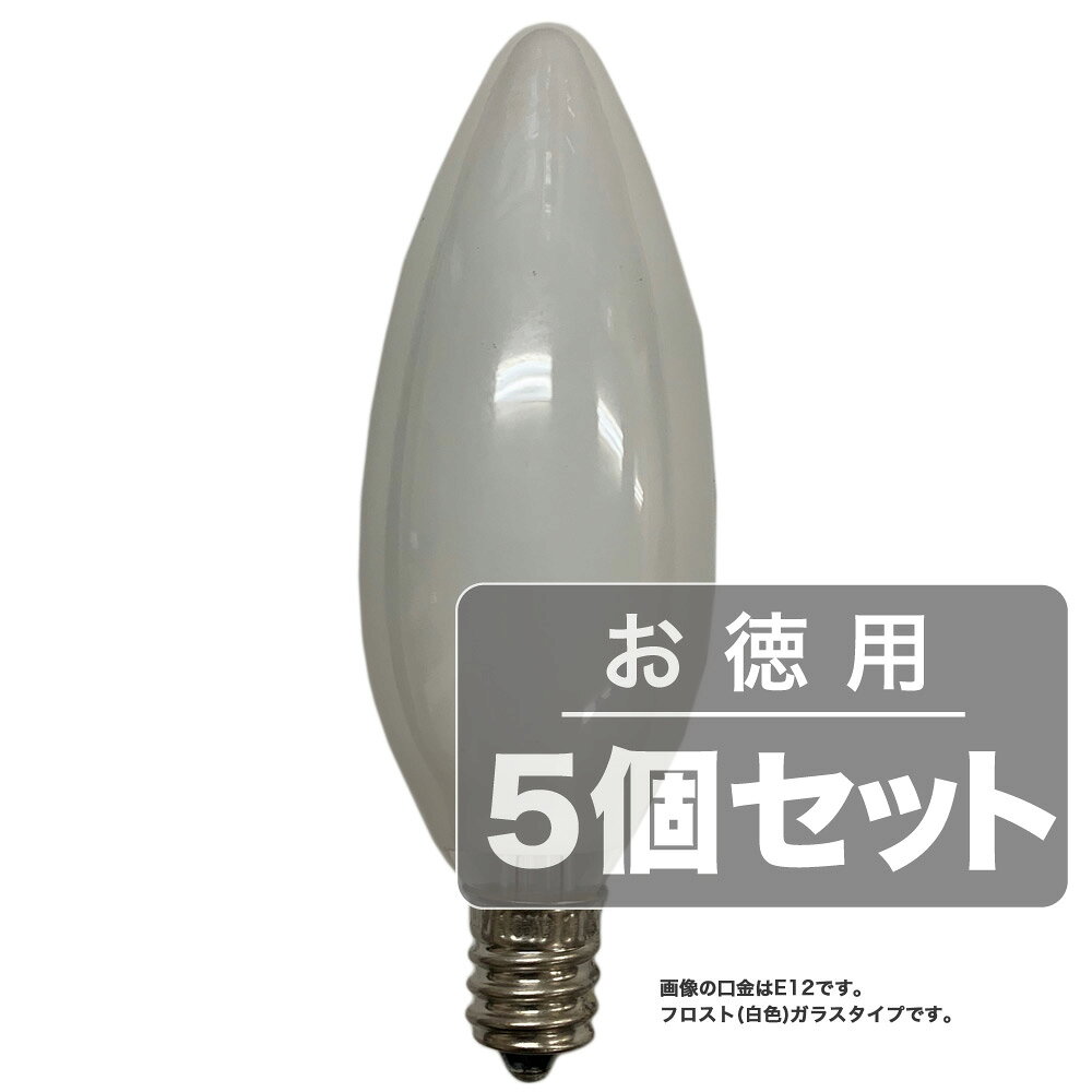 JANコード：4961672209008" お届け状況：3〜7営業日(品切の場合は取寄せ) 返品、不良交換について 初期不良以外の返品・交換は承れませんので、電球サイズ、口金サイズ等よくご確認の上、ご購入ください。 北海道、九州は追加送料3...
