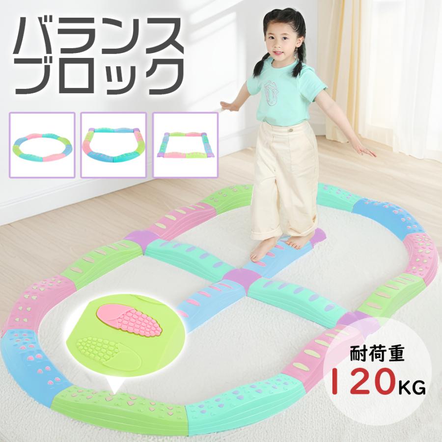 商品キャッチ ＼遊びながら体幹トレーニング！自由に組み立てて楽しめるバランスブロック／ 商品仕様 ◆セット内容：8個セット（ウェーブ型×8）／10個セット（ウェーブ型×4、ストレート型×4、ジョイント型×2）／12個セット（ストレート型×8...