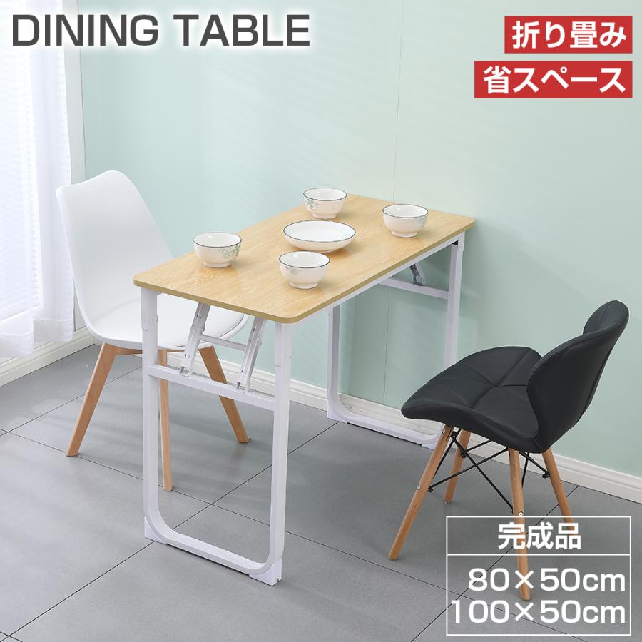 商品キャッチ ＼完成品ですぐ使える！折りたたんで省スペース収納できるU字脚テーブル／ 商品仕様 ◆セット内容：折りたたみテーブル×1（※椅子は付属しておりません） ◆素材：合成樹脂、金属 ◆カラー：商品ページ内のカラーをご確認ください ◆サ...