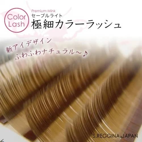 極細柔らかいカラーラッシュ0．07登場！ 【内容】 ブラウン 4列 Jカール=7mm,10mm~13mm Cカール=10mm~13mm 掴みやすいシートタイプなので、1列づつ剥がしてご使用ください。 材質：韓国製高品質PBT ボリュームラッ...