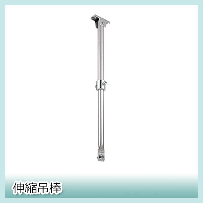 ■納期：3営業日後出荷 ■商品名：GT30大型 伸縮吊棒40 （H=25〜40cm）（GT30レール用） ■品番：TT12Y91 ■寸法(縦×横×高さ)：55mm×22mm×250mm ■重量：222g ■素材：スチール ■日本製 ●返品・...