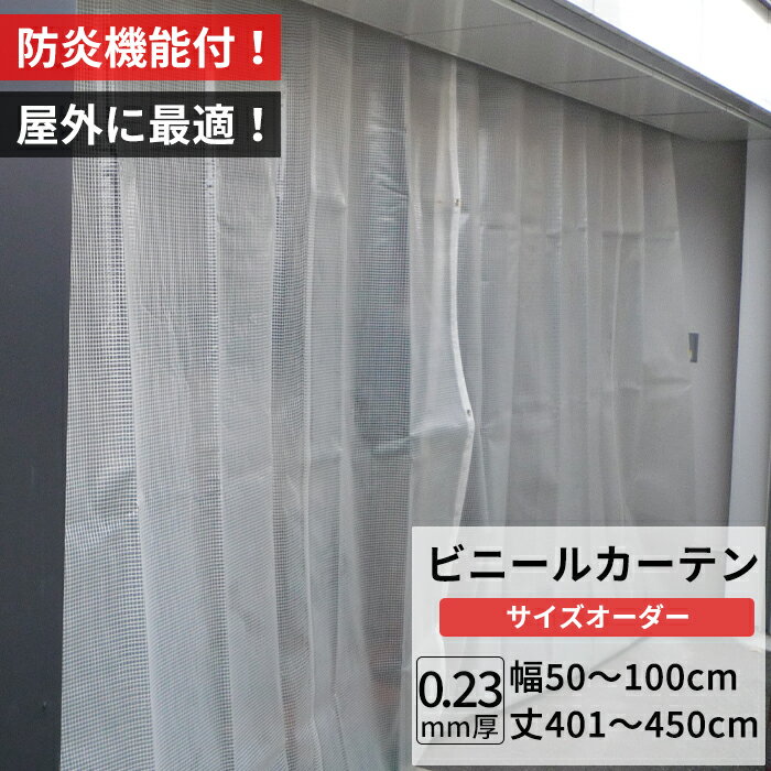 　 商品名 ■【FT09】 屋外使用に最適！糸入りで強度抜群　紫外線劣化しにくい　ポリプロピレン（PP）製　防炎・防寒・耐候性 難燃性ビニールカーテン（0.23mm厚） 厚み 0.23mm　（糸部0.35mm） 材質 PP（ポリプロピレン製...