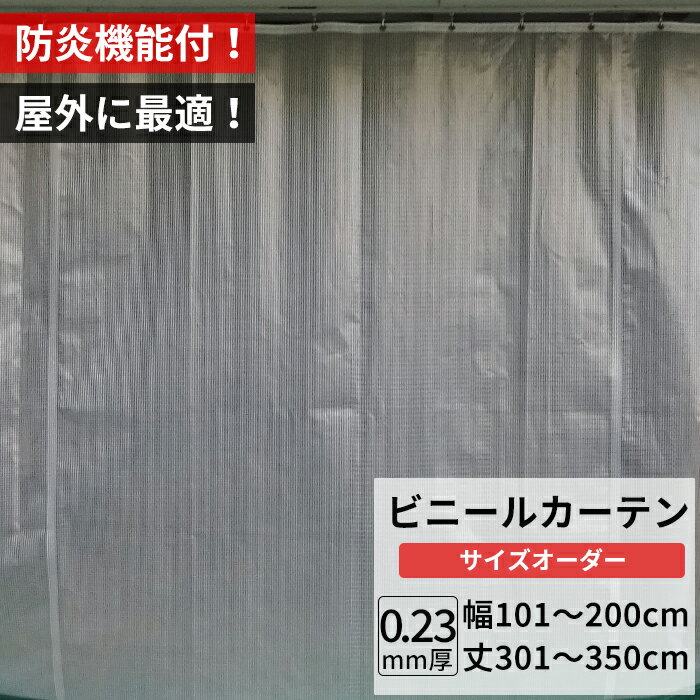 　 商品名 ■【FT09】 屋外使用に最適！糸入りで強度抜群　紫外線劣化しにくい　ポリプロピレン（PP）製　防炎・防寒・耐候性 難燃性ビニールカーテン（0.23mm厚） 厚み 0.23mm　（糸部0.35mm） 材質 PP（ポリプロピレン製...