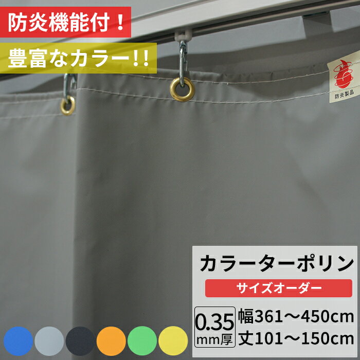 　 商品名 ■【FT17】防炎PVCカラーターポリン『彩（さい）』0.35mm厚 厚み 0.35mmt　 カラー オレンジ/イエロー/グレー/ワカクサ/ブルー/ブラック 材質 PVCターポリン 重量 430g/m2 摘要 ●サイズは幅・丈と...