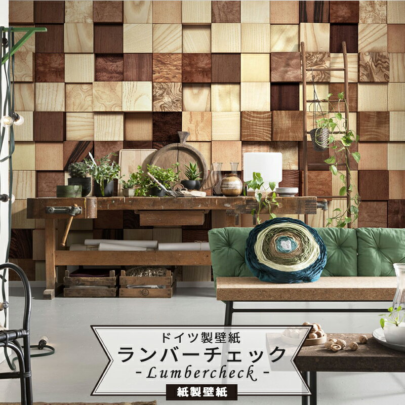 ニューヨークなど街の風景写真、リゾートへつながるテラスのだまし絵風壁紙など、海外製品ならではのユニークなデザインを取り揃えました。 日本での取り扱いは当社のみ。個性的で大胆な絵柄はお店の内装や撮影スタジオの背景にもおすすめです。 ドイツから...