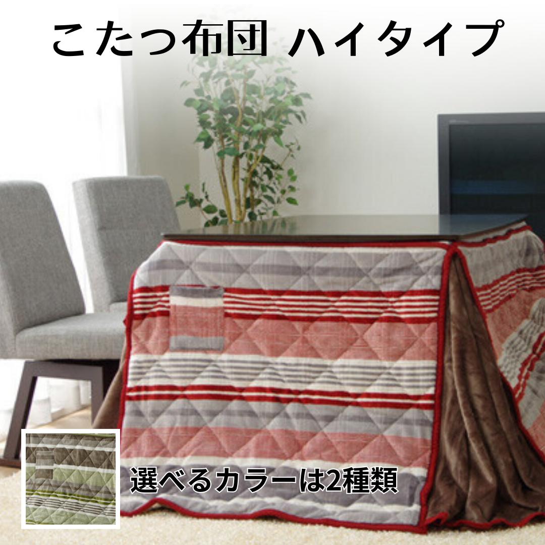 商品情報サイズ【こたつ掛布団単品】サイズ　約235×235cm 約235×265cm 約235×275cm 約235×290cm材質■生産地：中国■素材・成分：素材:表地ポリエステル100％【フランネル先染め　ジャガード】 裏地=ポリエステ...
