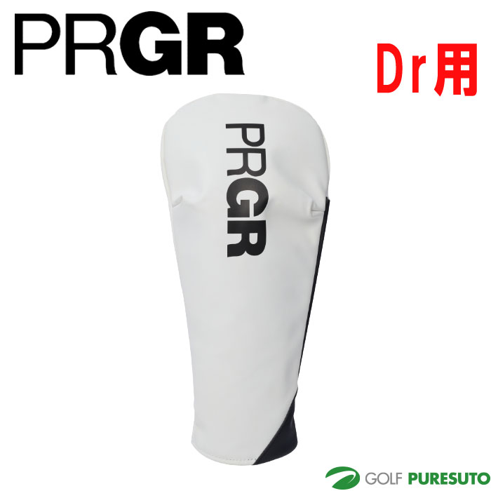 【商品説明】 シンプルで様々なキャディバッグに合わせやすいデザイン。 ・脱着しやすいサイドマグネット ・立体縫製でクラブヘッドにフィットする形状 【素材】 合成皮革（PU） 【サイズ】 Dr用（460cc対応） ■お取り寄せ商品について■ ...