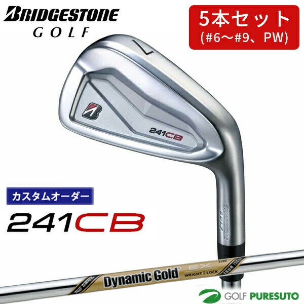 メーカー希望小売価格はメーカーサイトに基づいて掲載しています 【商品説明】 キレと操作性を研ぎ澄ました 軟鉄鍛造ツアーアイアン。 ■ヘッド素材 軟鉄（S20C） ■ヘッド製法 鍛造 ※詳細スペックは商品画像をご確認ください。 【ご注意：必ず...