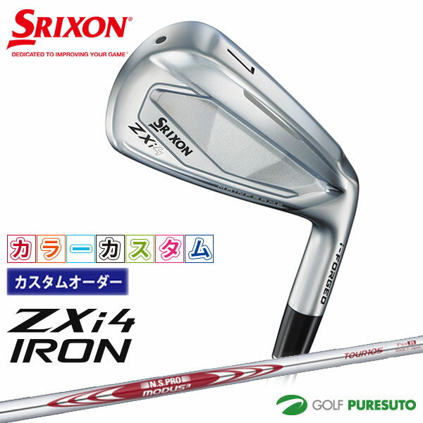 メーカー希望小売価格はメーカーサイトに基づいて掲載しています シャープなフォルムにシリーズ最高の飛距離と寛容性。 ZXi4 アイアン誕生。 ●ソフトステンレスの採用でさらに打感が向上 ●大きなたわみで高い反発性能を発揮 ●余剰重量の再配分で...