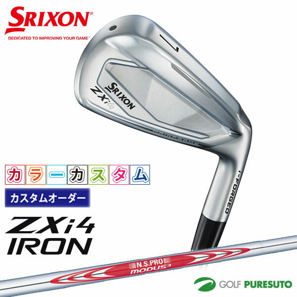 メーカー希望小売価格はメーカーサイトに基づいて掲載しています シャープなフォルムにシリーズ最高の飛距離と寛容性。 ZXi4 アイアン誕生。 ●ソフトステンレスの採用でさらに打感が向上 ●大きなたわみで高い反発性能を発揮 ●余剰重量の再配分で...