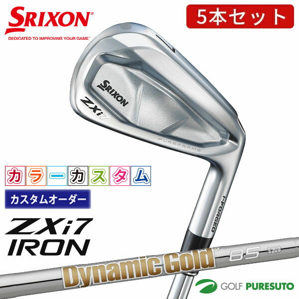 メーカー希望小売価格はメーカーサイトに基づいて掲載しています ●「S15C」がもたらす極上の打感 ●進化したバックフェースデザインが最高の打感を生み出す ■ロフト角(度)…25(#5)／28(#6)／32(#7)／36(#8)／41(＃9)...