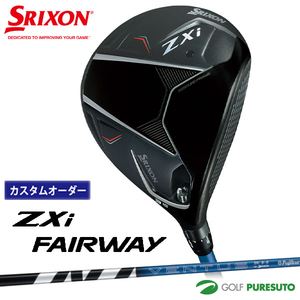 メーカー希望小売価格はメーカーサイトに基づいて掲載しています さらに速く。 進化したフェースがスリクソン史上最速のボールスピードを生み出す。 ■ZXi フェアウェイウッド 進化したフェース構造「i-FLEX」がスリクソン史上最速のボールスピ...