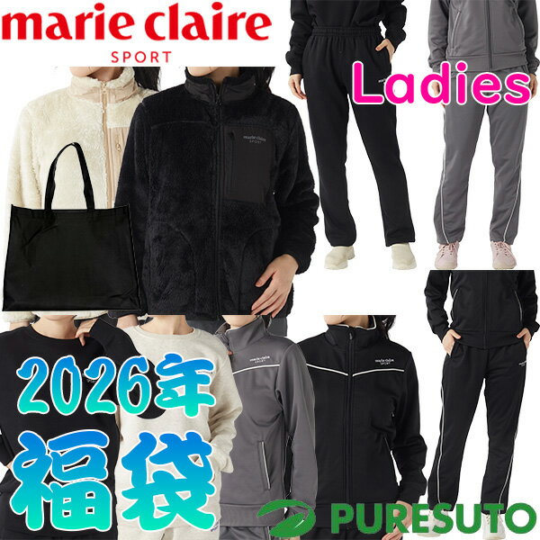 【商品説明】 フルジップブルゾン、ジップジャケット、ロングパンツ×2本、クルートレーナーの5点セットの新春福袋です。 18,100円(税別)相当の商品が入っています。 【内容】 ■フルジップブルゾン（ボア）／445-721■ 素材 本体：ポ...