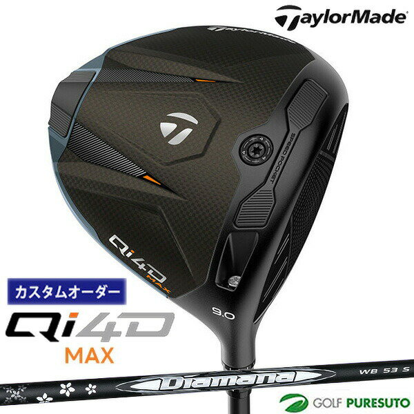 メーカー希望小売価格はメーカーカタログに基づいて掲載しています 高MOIとドロー設計を組み合わせた安定な飛び テーラーメイド初の脱チタンドライバー。 フェースを支えるフレームに軍事グレードの7075鍛造アルミを採用し高MOI設計を実現。 M...