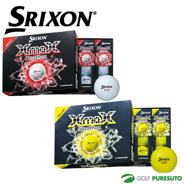 SRIXON史上No.1の飛距離！（＊1） NEW SRIXON XmaX誕生。 （＊1）ドライバーヘッドスピード45m/s以下での評価結果 ■新開発コア「エックスマックス マッハ コア」と新開発カバー「H.R.カバー」で高初速・低スピンを...