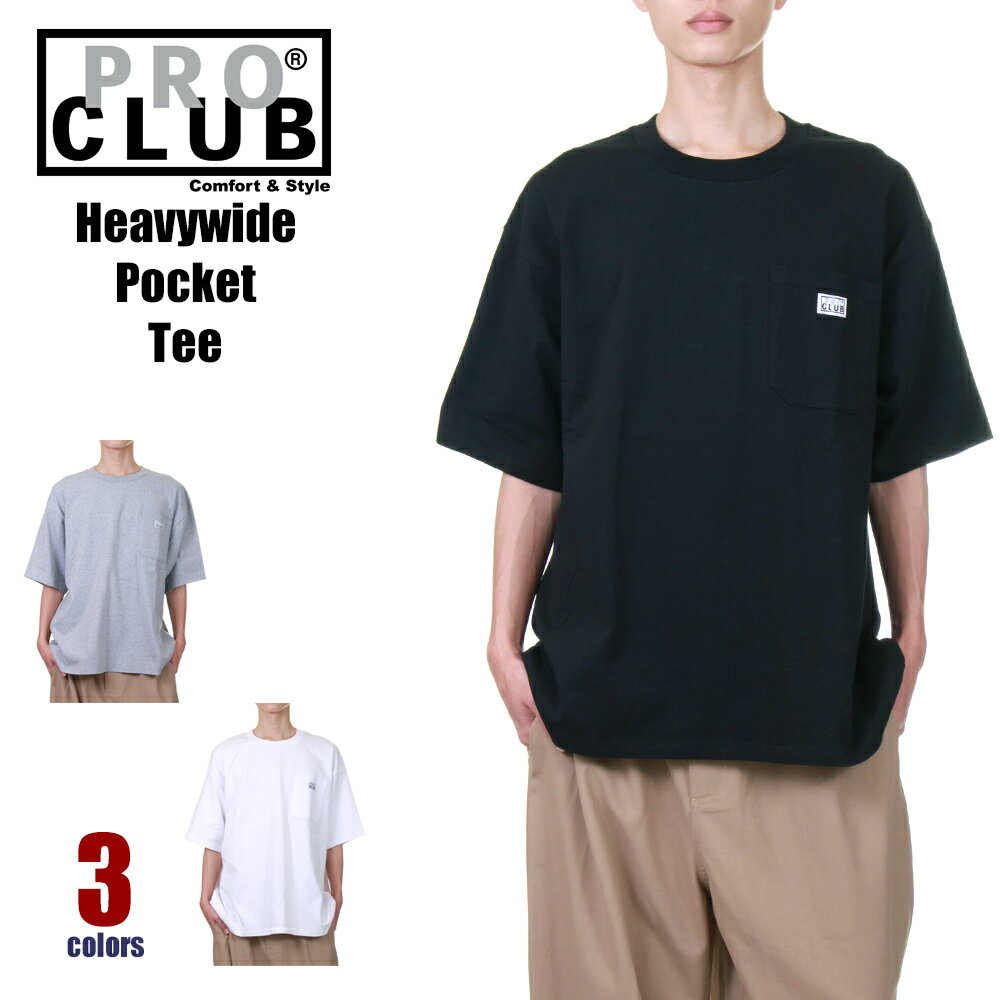 PRO CLUB 商品一覧 PRO CLUB Tシャツ 一覧 Tシャツ 一覧 ビッグサイズ Tシャツ 一覧 ▼注目のアイテム▼ ロスコ MA-1　 フライトジャケット　 XXS〜XL ￥7,700　 ノースフェイス　NP72230　 コンパ...