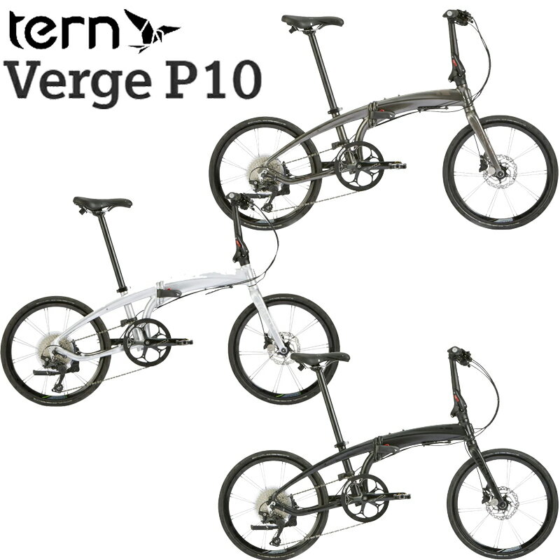 楽天市場】tern verge d9(自転車・サイクリング|スポーツ 楽天市場】tern verge d9(自転車・サイクリング|スポーツ