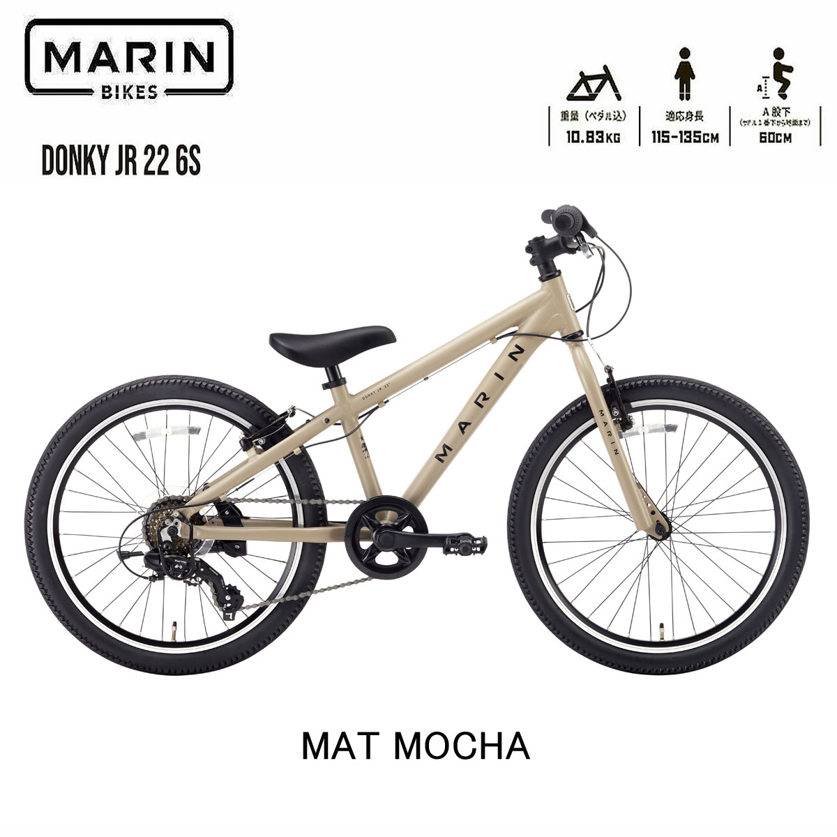 【店舗受取・西濃運輸支店止め送料無料】 ご自宅配送も可能ですが別途送料かかります。詳しくは送料表をご確認ください 【ドンキージュニア22　 別カラーございます 】 ＊サイドスタンド、リング錠（ダイヤル式）、RDガード付き 「20インチは少し...