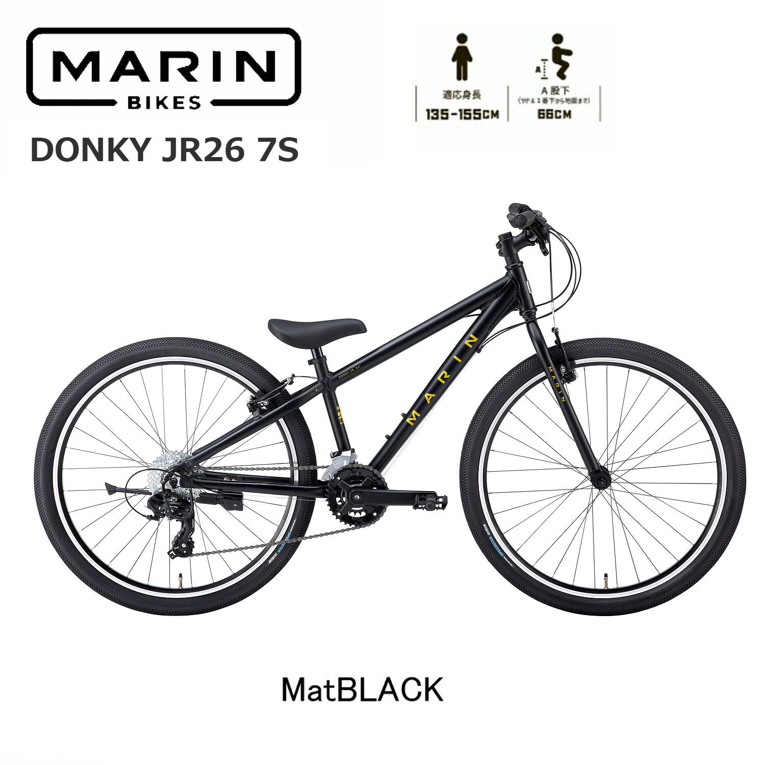 【店舗受取・西濃運輸支店止め送料無料】 ご自宅配送も可能ですが別途送料かかります。詳しくは送料表をご確認ください 【ドンキージュニア26　 別カラーございます 】 ＊サイドスタンド、リング錠（ダイヤル式）、RDガード付き 小学校高学年頃から...