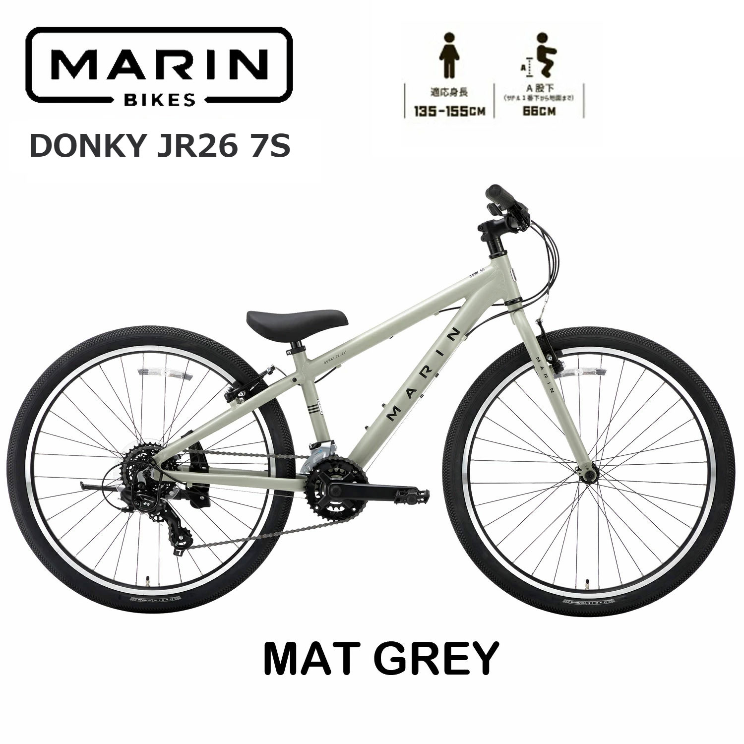 【店舗受取・西濃運輸支店止め送料無料】 ご自宅配送も可能ですが別途送料かかります。詳しくは送料表をご確認ください 【ドンキージュニア26　 別カラーございます 】 ＊サイドスタンド、リング錠（ダイヤル式）、RDガード付き 小学校高学年頃から...