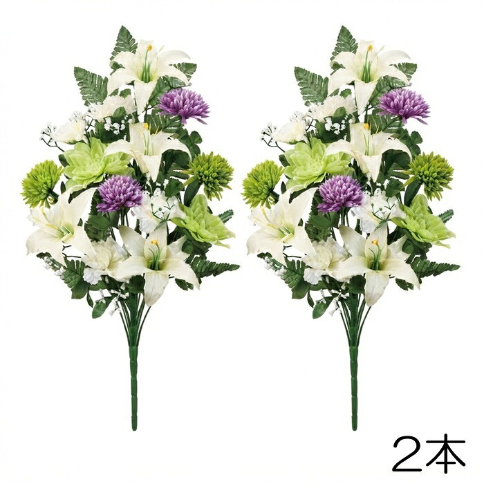 幅34×長さ60センチ ポリエステル製 2本の販売価格です。 お仏壇やお墓におすすめの おしゃれな造花です。 商品素材の特性上、 形状には個体差があります。 日光・多湿・水濡れ・経年劣化で 色あせや変色が発生します。 輸送時や梱包時の 若干...