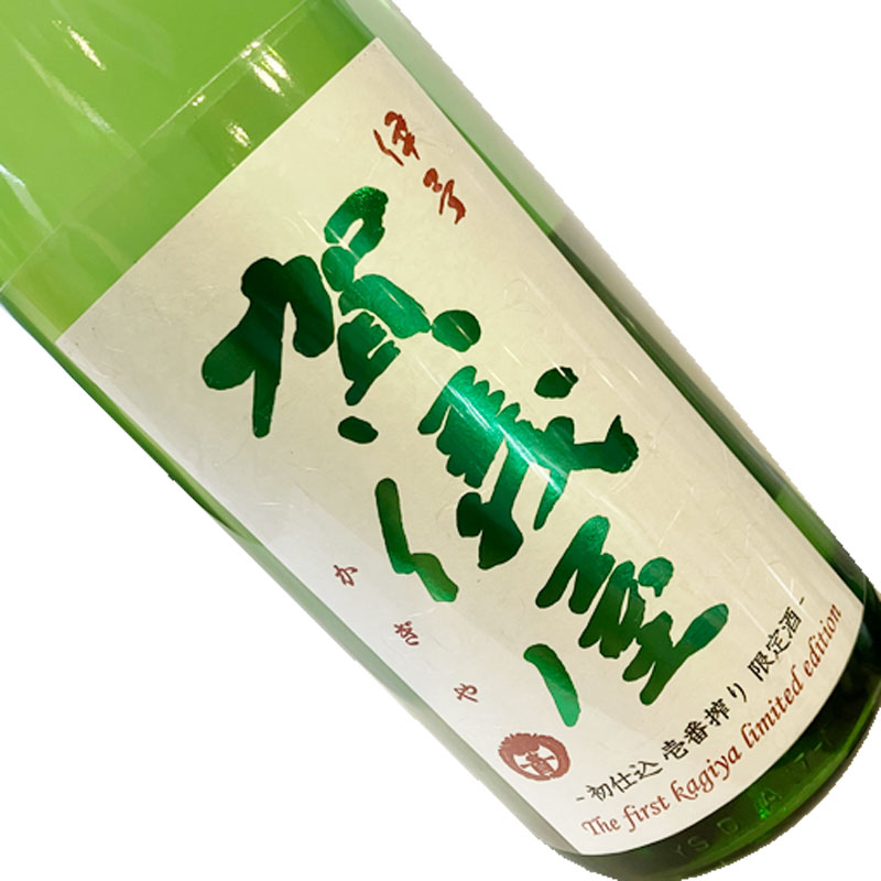 ◇醸造元◇ 名水湧く水の都・愛媛県西条市に所在する成龍酒造。弱軟水の天然地下水を蔵作業すべてに用いています。主力使用米は、飯米としても親しまれている松山三井と、松山三井をもとに誕生した愛媛県初の酒米しずく媛です。自然の恵みへの感謝と故郷への...
