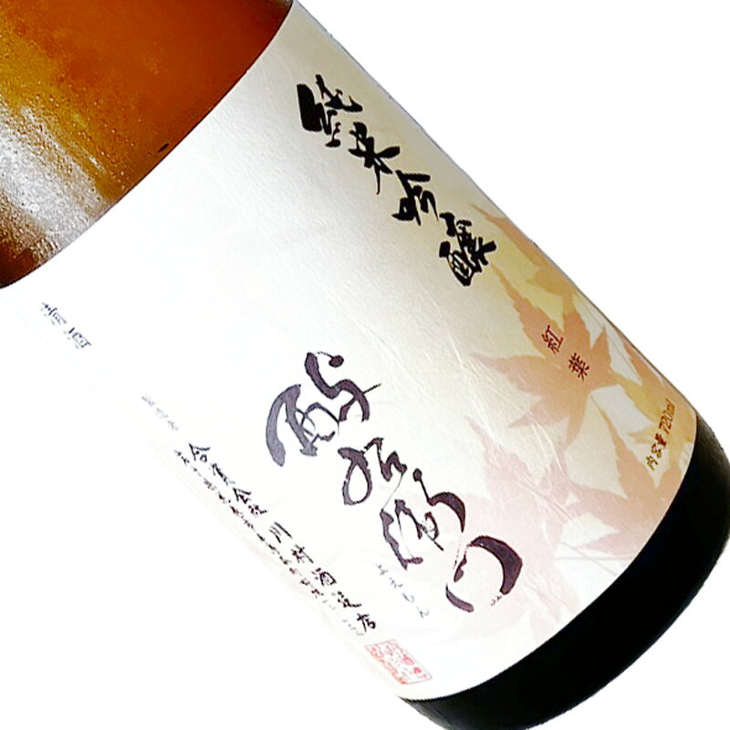◇醸造元◇川村酒造店は、南部杜氏の里周辺・岩手県花巻市にある小規模蔵です。丁寧な小仕込みで「心に響く感動のある酒」を目指し、華やかな香りより食中酒としてじっくり飲めるものをコンセプトにした酒質です。また、若手の農業後継者と協力しながら日本酒...