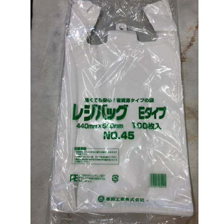 商品情報メーカー福助工業サイズ全体幅440×高さ540mm入り数100枚レジ袋　レジバック45E 乳白色【100枚入】【全体幅440×高さ540mm】【福助工業】 少し薄手ですが買い物袋としては十分な厚みです。 12