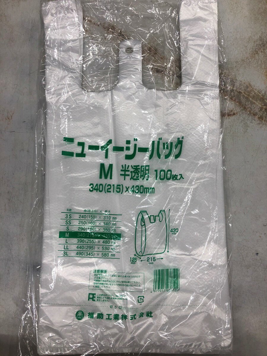 商品情報メーカー福助工業サイズ全体幅340×高さ430mm入り数100枚レジ袋　ニューイージーバッグM【100枚入】　半透明　【全体幅340×高さ430mm】【福助工業】 薄手のタイプです。 12