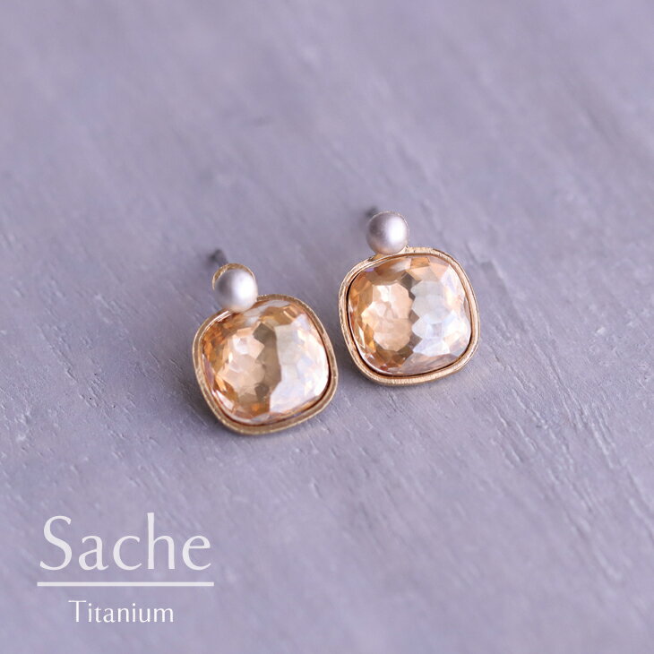 金属アレルギー対応ピアス専門店Elsjeシンプルと華やか。異なる雰囲気を味わえるピアスElsje。小ぶりではあるものの、存在感のあるピアスとして、ファッションのワンポイントにお使いいただけます。フロントモチーフとして煌びやかさを楽しんでも、...