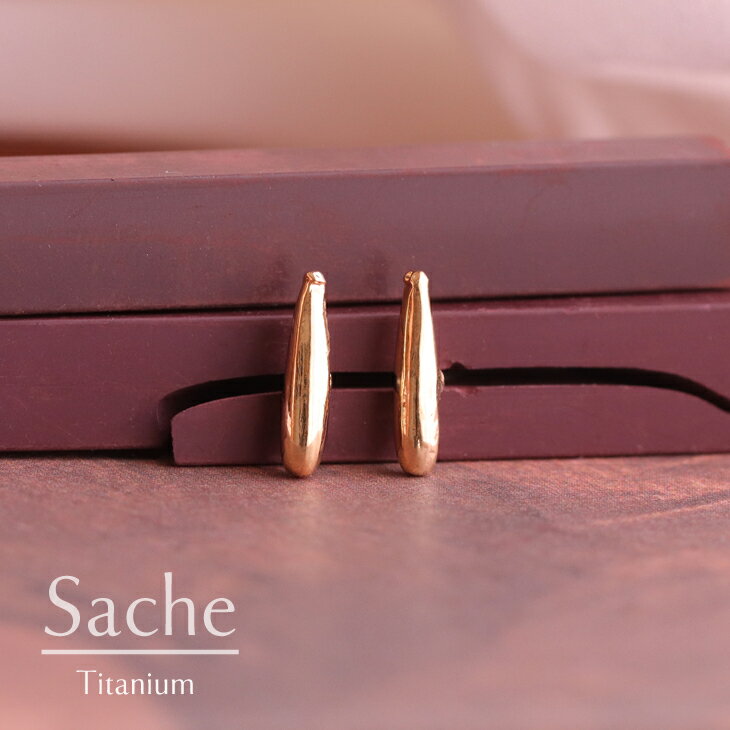 Ireneいびつな雫型のピアス『Irene』。自然の美しさを感じさせる独特なデザインが魅力です。滑らかな曲線が耳元に優雅さをプラスし、ファッションを問わずお使いいただけます。シンプルながらも存在感があり、見る人の目を引くアイテムです。ピアス...