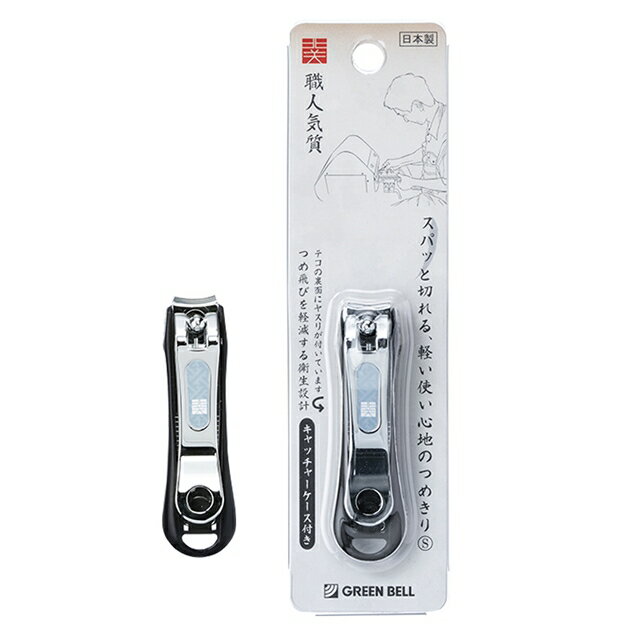 刃先は曲線刃のノーマル型。取り回しやすいSサイズで使い勝手抜群。爪飛びを軽減するキャッチャーボックス付き。職人の手で一丁一丁仕上げられた刃先は切れ味抜群で、鋭い切れ味が長続きします。 サイズ/重量 L61mm/23g 材質 刃部/特殊浸炭材...