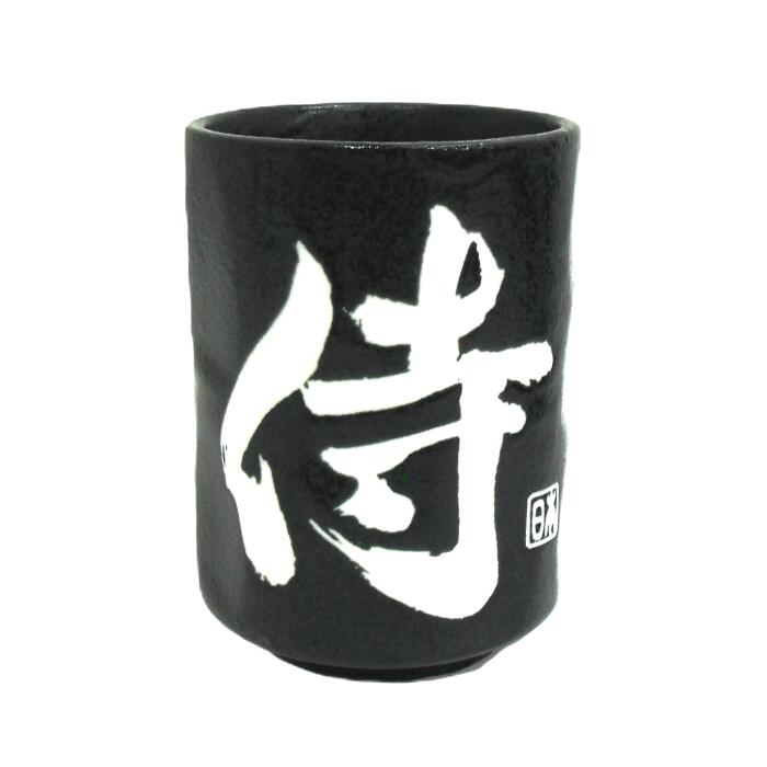 重厚なたたずまいをした「侍」の湯呑みです。 武士道を志す方への贈り物に。 湯呑み 高さ：11cm　直径：7.8cm　重量：350g 梱包サイズ 幅×奥行×高さ：12.7cm×9.0cm×9.0cm　重量390g