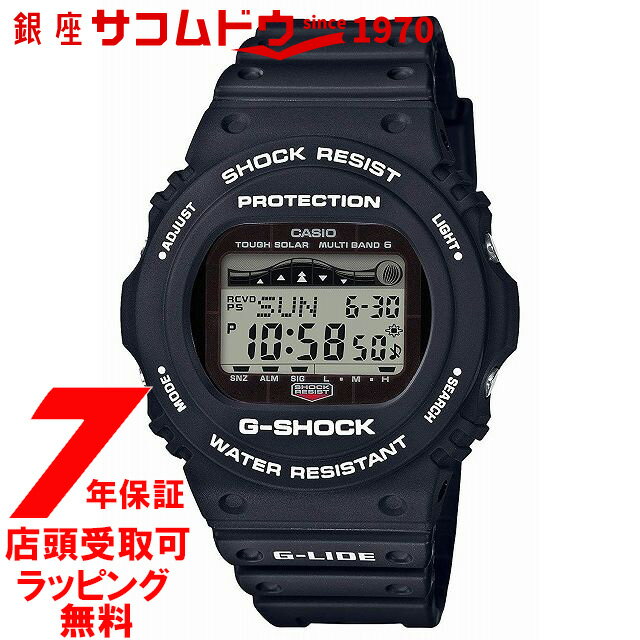 楽天市場】gshock 5700の通販 楽天市場】gshock 5700の通販