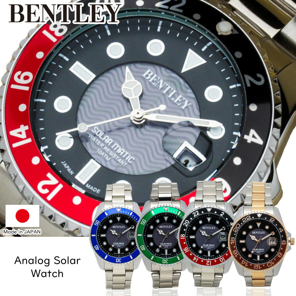 Analog Solar Watch ダイバータイプの10気圧アナログソーラーウォッチ MADE IN JAPAN (重さ) 約115g (サイズ) 幅約40mm 全長約240mm 厚さ約11mm 装着可能サイズ約145mm - 約200m...