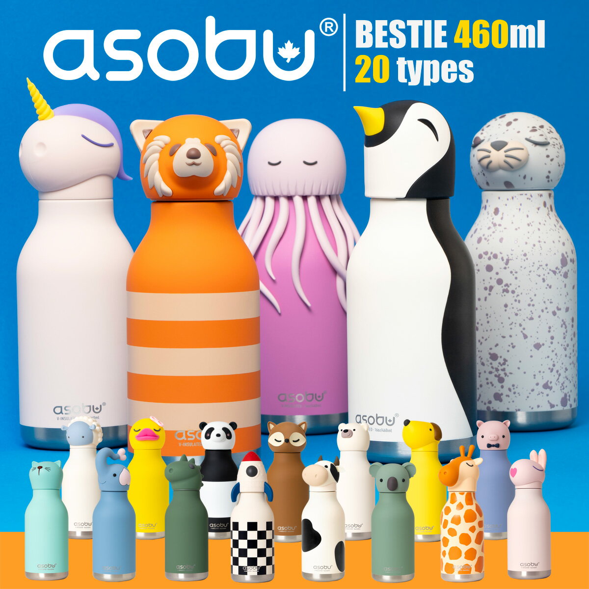 ●容量　460ml●サイズ　70x70x200mm●重量　340g●材質　内蓋:ポリプロピレンキャラクターカバー:シリコンゴム内瓶:ステンレス鋼(銅メッキ)胴部:ステンレス鋼タップ:シリコンゴムストロー：ポリプロピレンパッキン：シリコンゴム...