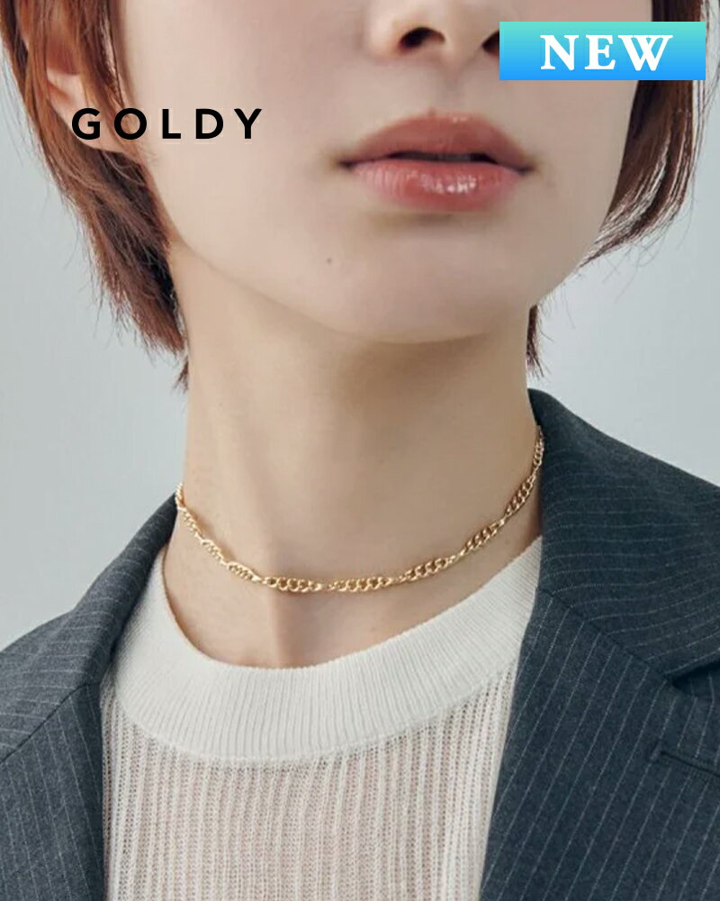 商品詳細 アイテム説明 ・レースのような華奢なチェーン ・コーディネートを選ばず取り入れられる ・スライドビーズで長さ調節が可能◎ レースのようなシルエットのチェーンネックレスは、 シンプルでありながら首元のアクセントに。 カジュアルな普段...