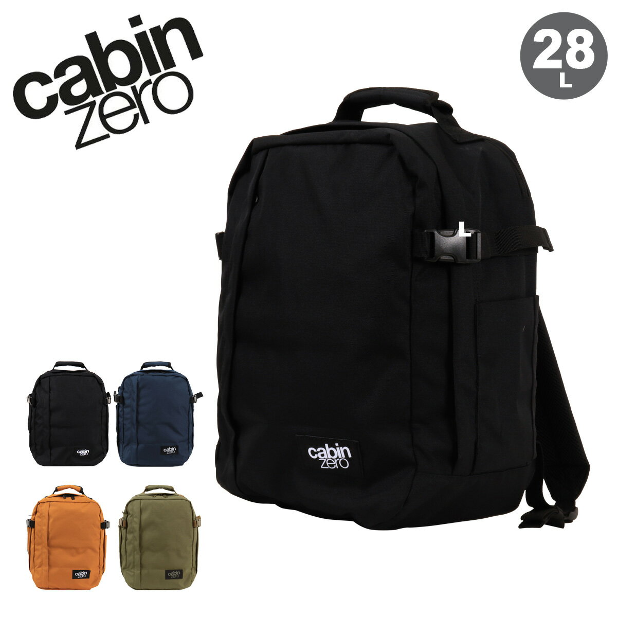 ITEM SPEC COLOR VARIATION ブランド：Cabin zero キャビンゼロ デザイナーNeil Vardenが自身の旅の経験からインスピレーションを得て生み出される、イギリス発のトラベルバッグブランド「CABIN ZE...
