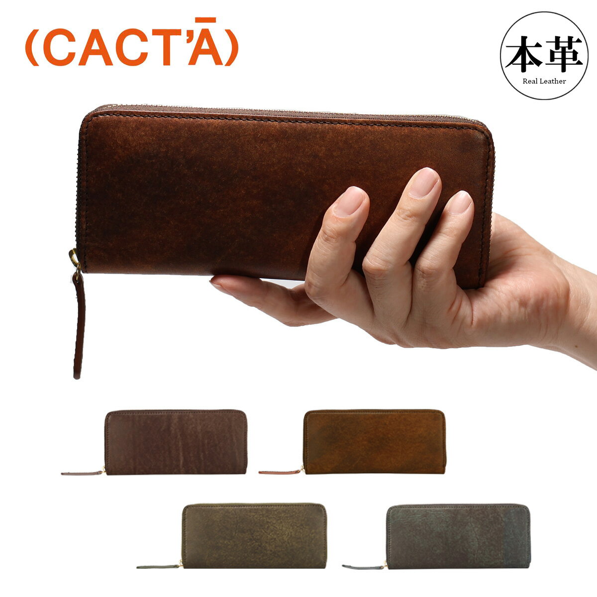 ITEM SPEC COLOR VARIATION ブランド：CACTA カクタ サイズ：約W20×H8.5×D2.3cm重量：約223g カラー：【10】BLACK【23】CHOCO【60】GREEN【70】BLUE 素材：牛革 仕様：ラ...