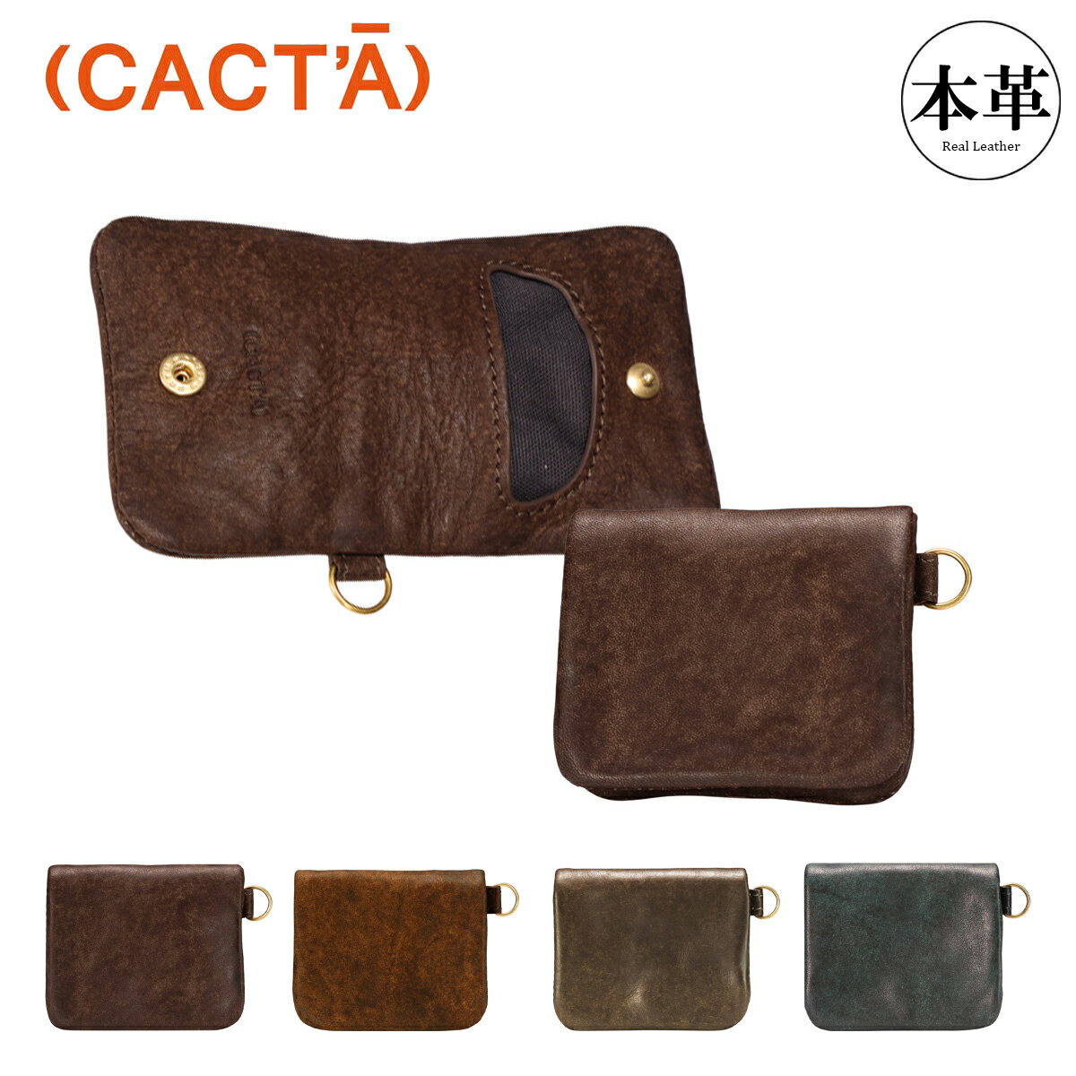 ITEM SPEC COLOR VARIATION ブランド：CACTA カクタ サイズ：約W7×H6×D1.5cm重量：約24g カラー：【10】BLACK【23】CHOCO【60】GREEN【70】BLUE 素材：本体：牛革内装：コット...