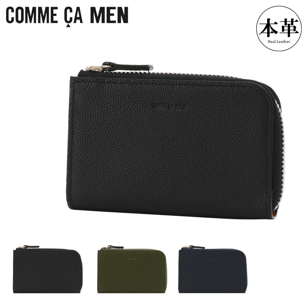COMME CA MEN コムサメン 小銭入れ バーズ 5714 ブラックITEM SPEC COLOR VARIATION ccmca-5714ブランド：COMME CA MEN コムサメン カジュアル感と上品さを併せ持った牛革素材をコン...