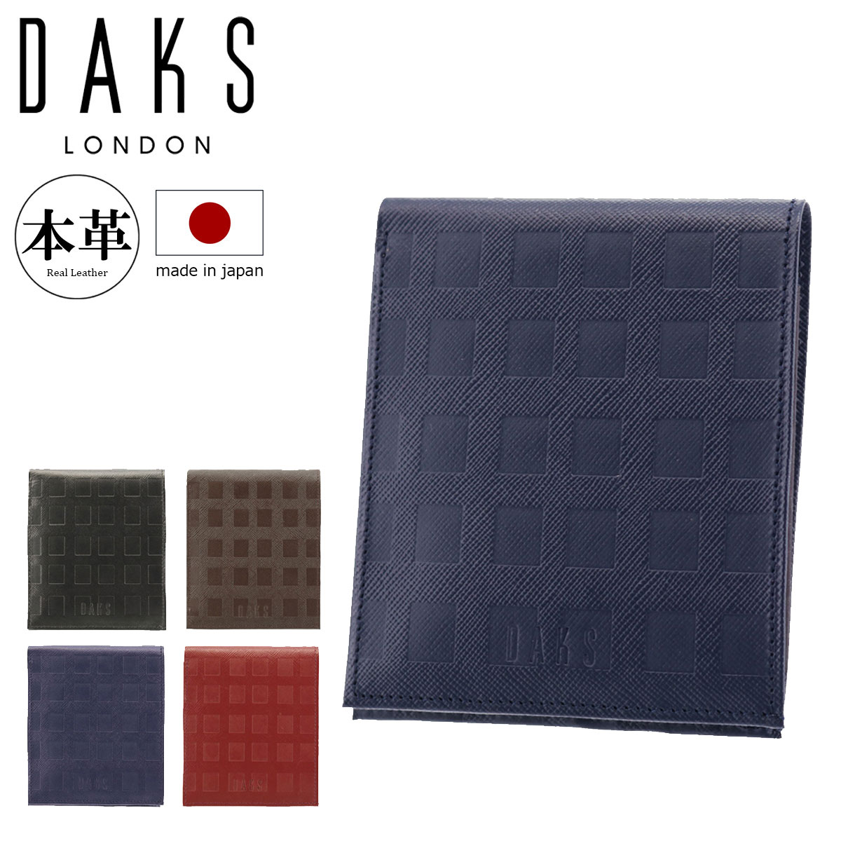DAKS ダックス 二つ折り財布 小銭入れなし チェッカーエンボス DP25812 クロITEM SPEC COLOR VARIATION dp25811ブランド：DAKS ダックス ダブルエンボス加工により、表現されたチェック柄が存在感を...