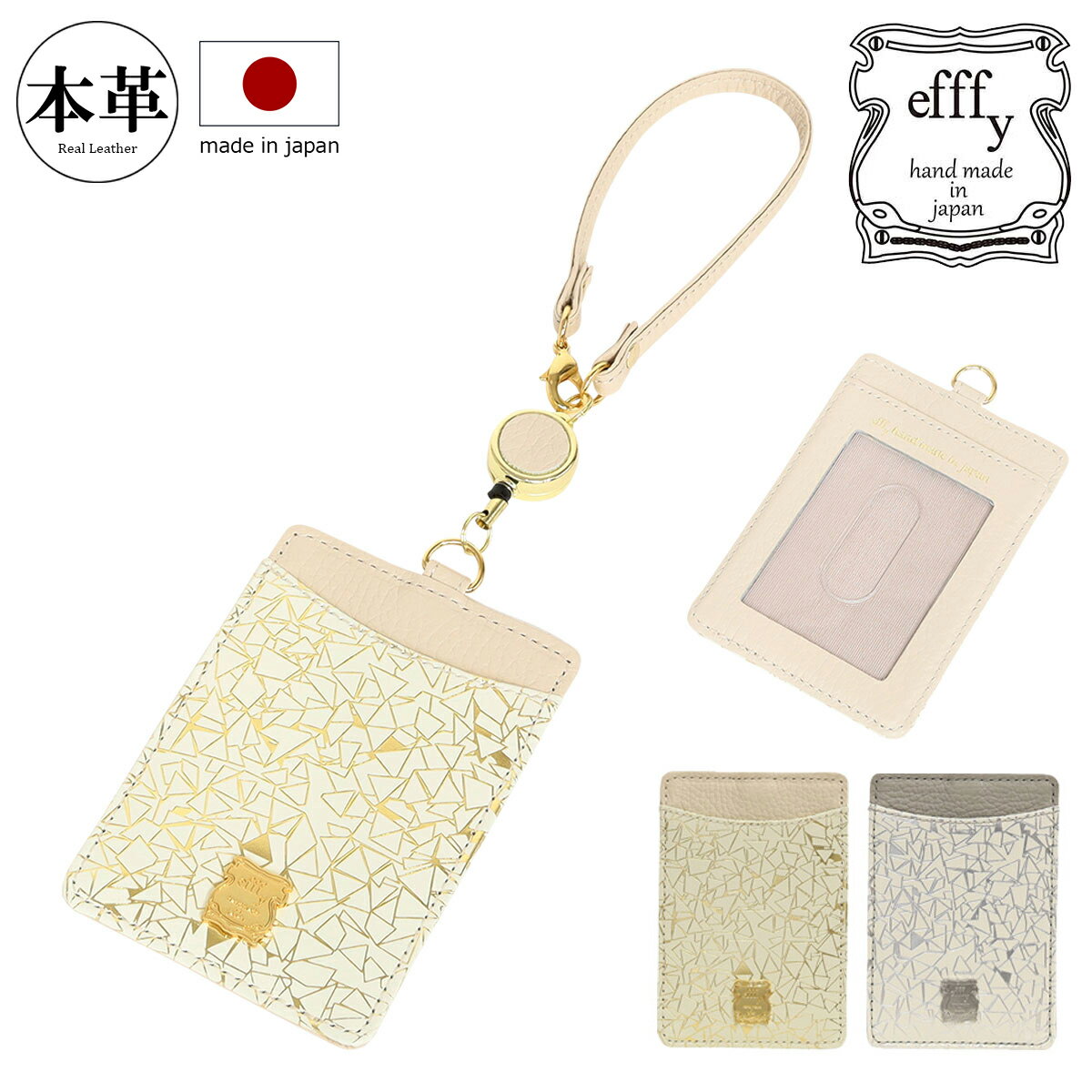 ITEM SPEC COLOR VARIATION ブランド：efffy エフィー サイズ：約W7.5×H11cm重量：約40g カラー：ゴールドシルバー 素材：牛革 仕様：前面：カードポケット×1背面：ICクリアポケット×1ハンドストラッ...