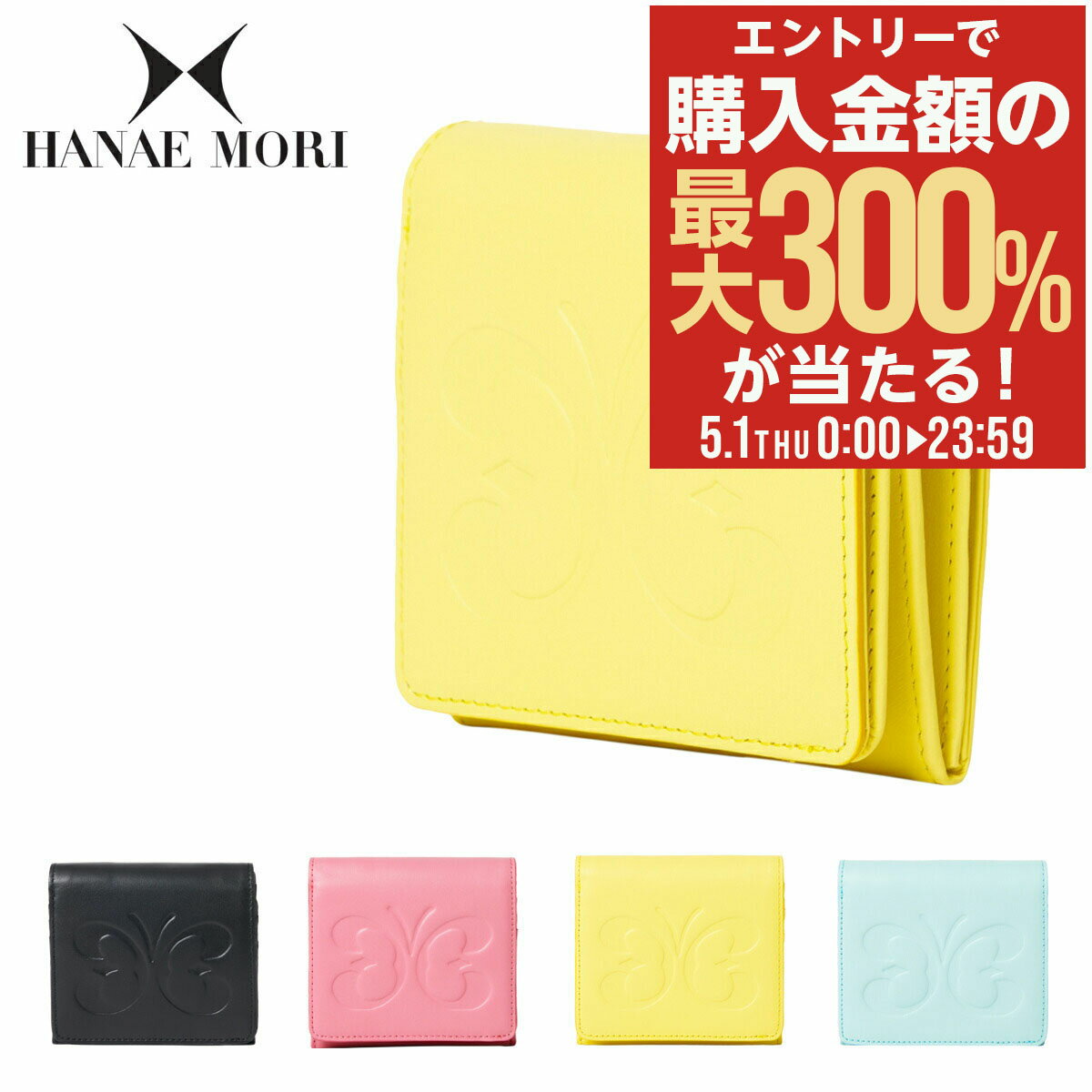楽天市場】ハナエモリ 財布(バッグ・小物・ブランド雑貨)の通販 楽天市場】ハナエモリ 財布(バッグ・小物・ブランド雑貨)の通販